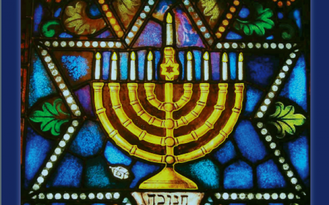 The Blogs: Chanukah - a time of meditation and reflection | Jeffrey Levine | The Times of Israel