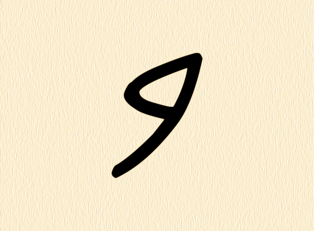 The Blogs: More about the Genesis alphabetic acrostic | Bethsheba Ashe ...