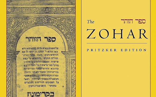 The Blogs: Mysticism in Silicon Valley: The Zohar at Stanford | Shelley ...