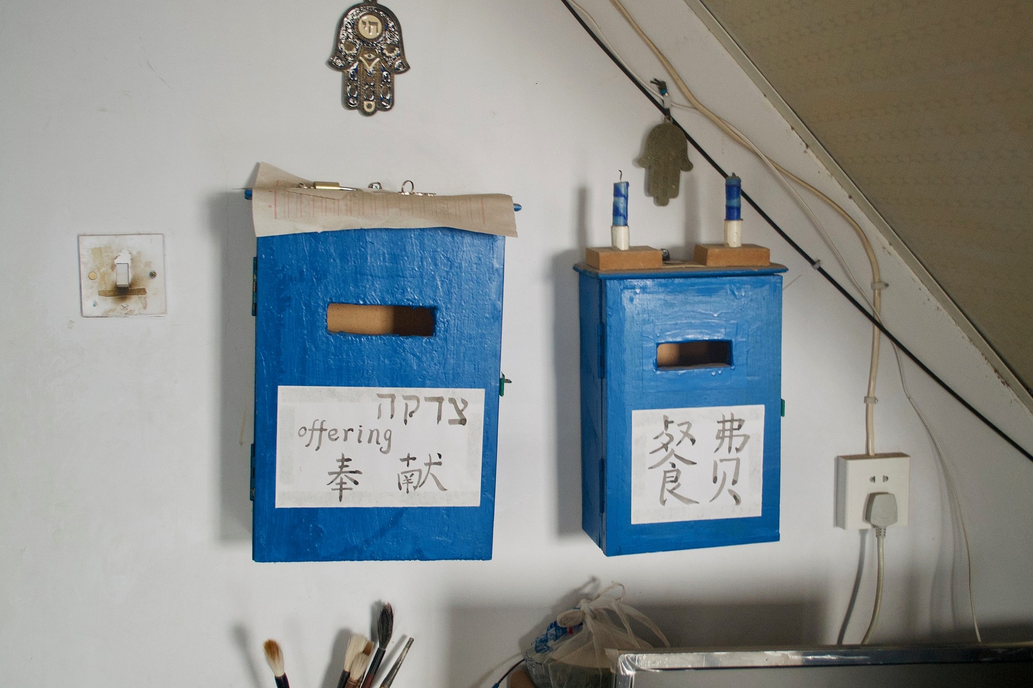 The Blogs: Shanghai Society for the Rescue of Chinese Jews | Nicholas ...
