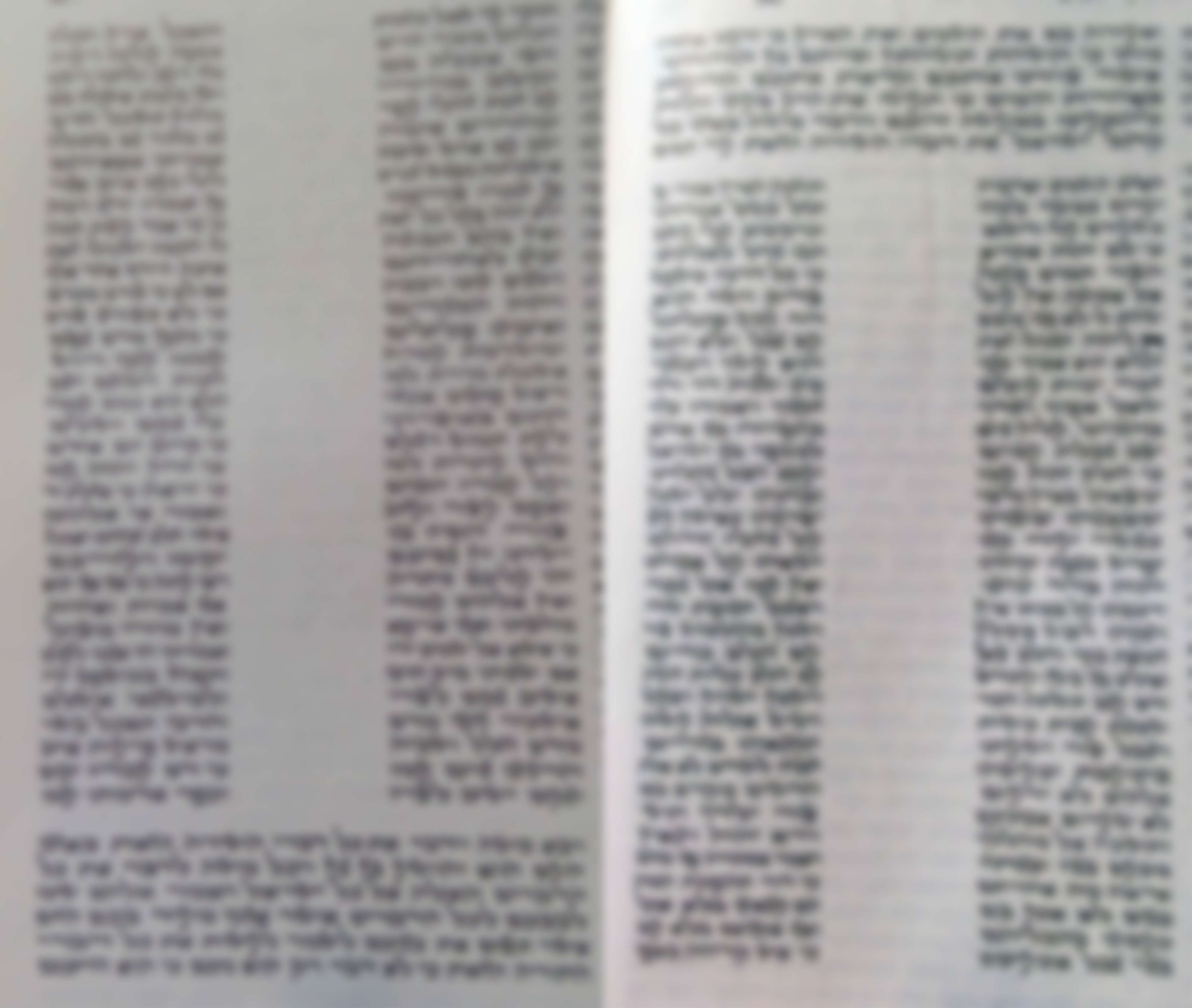 The Blogs: Parshat Haazinu -- Rainmakers | David Sedley | The Times of ...