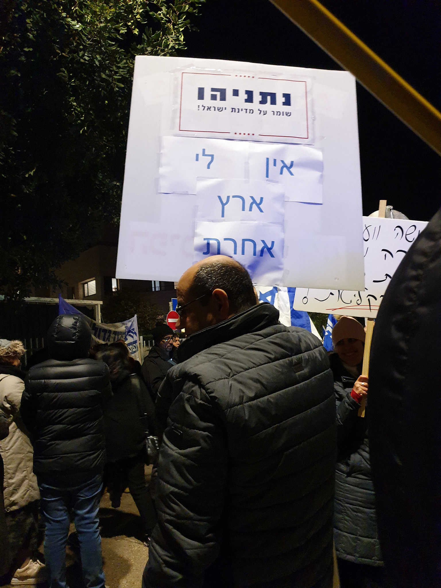 The Blogs: True Confessions from a Likud Rally Virgin | Keith Brooks ...