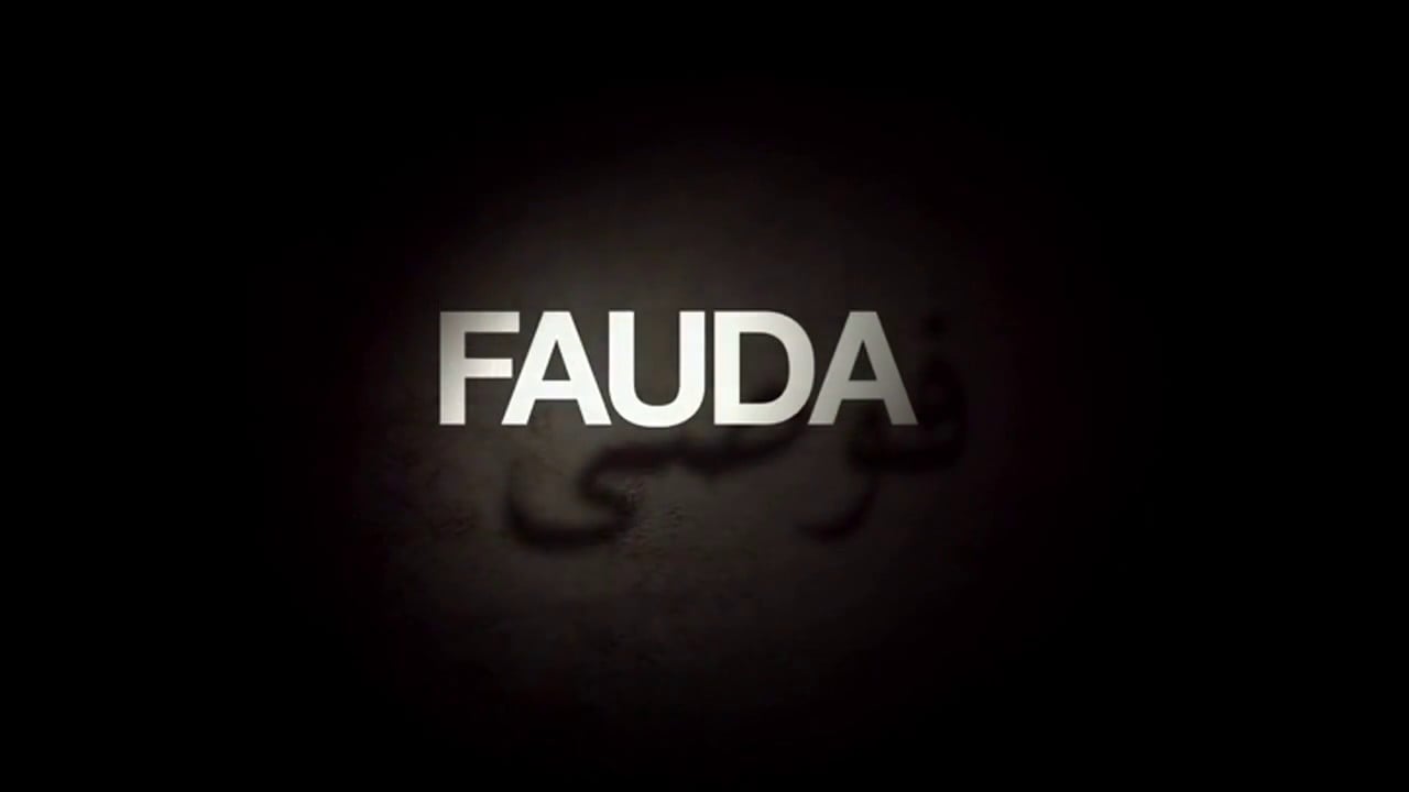 The Blogs: In total defense of Fauda | Jonas Amir Kadah | The Times of ...