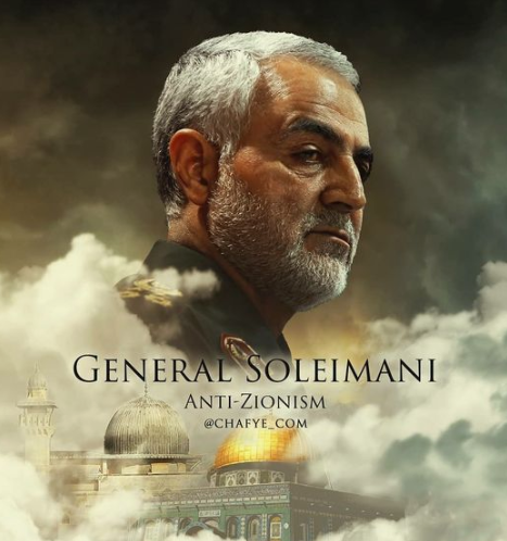 The Blogs: The Soleimani Picture Album. Know a Villain by His Friends ...