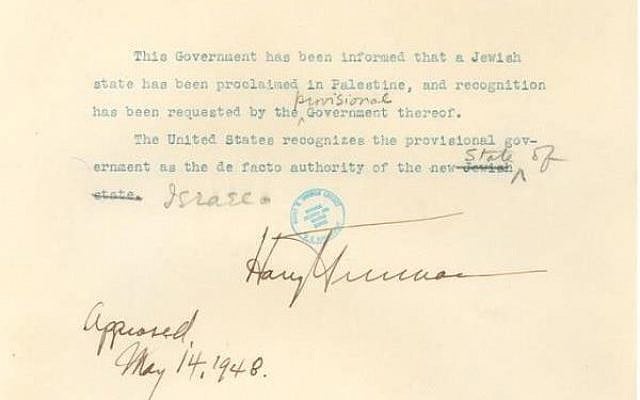 The Blogs: 1948: Why the name Israel? | Martin Kramer | The Times of Israel