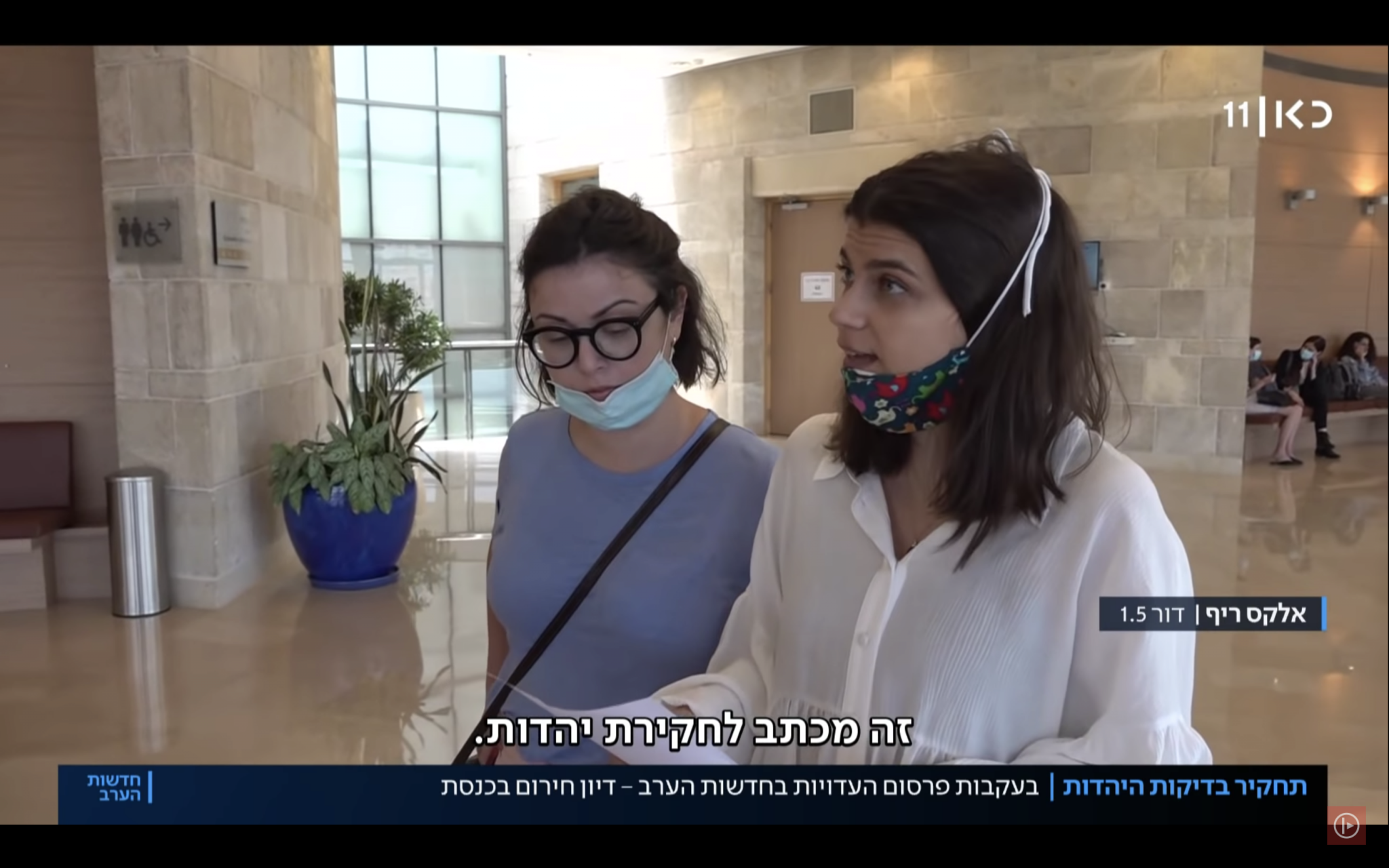 The Blogs: Nationality (temporarily): Jewish | Alex Rif | The Times of ...