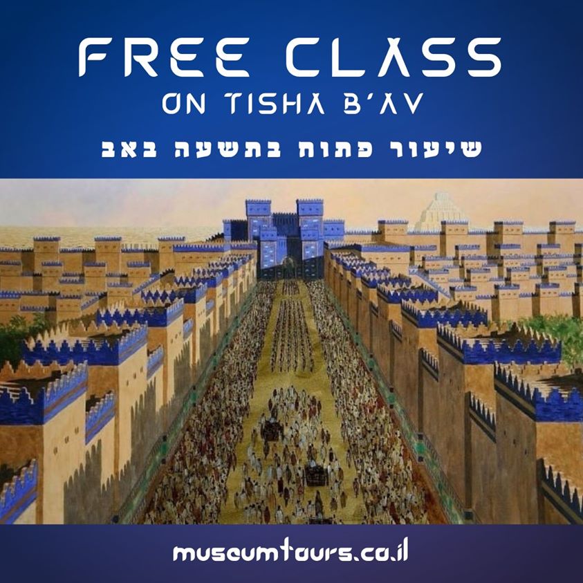 The Blogs: This Tisha B’Av - Let's bring history alive and learn from ...