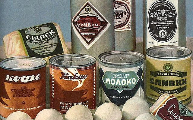 The Blogs: My first day as a Soviet refugee: 100 years of marketing in ...