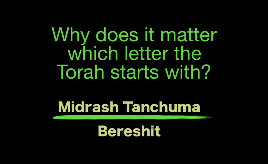 The Blogs: Midrash Tanchuma Bereshit: Why it matters which letter the ...
