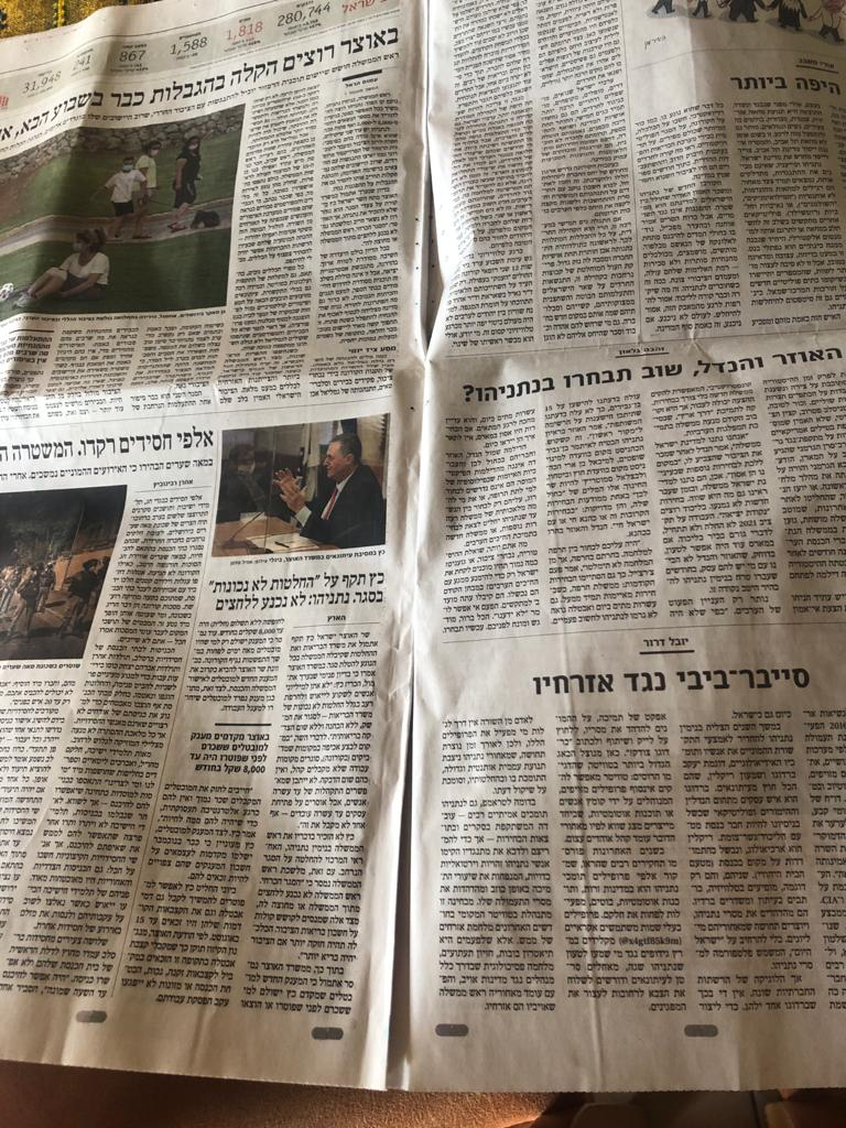 The Blogs: Newspapers and I | Dorothea Shefer-Vanson | The Times of Israel