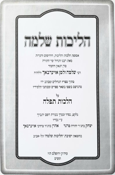 The Blogs: Two by twenty — not by coincidence | Jesse Hefter | The ...