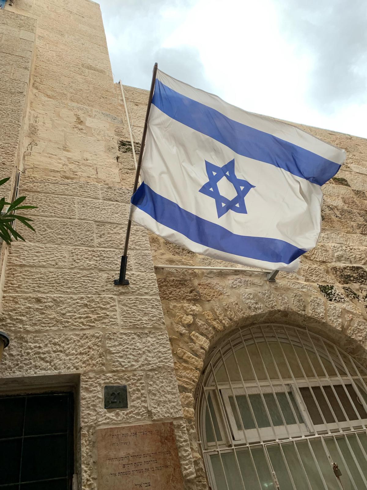 The Blogs: אז יש לנו ארץ – So now we have a country | Edan Cielo Green ...