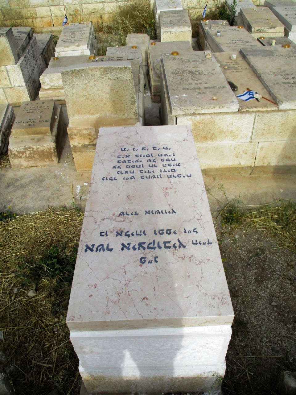 The Blogs: Asher Itzkowitz, Auschwitz survivor, Murdered, He got too ...