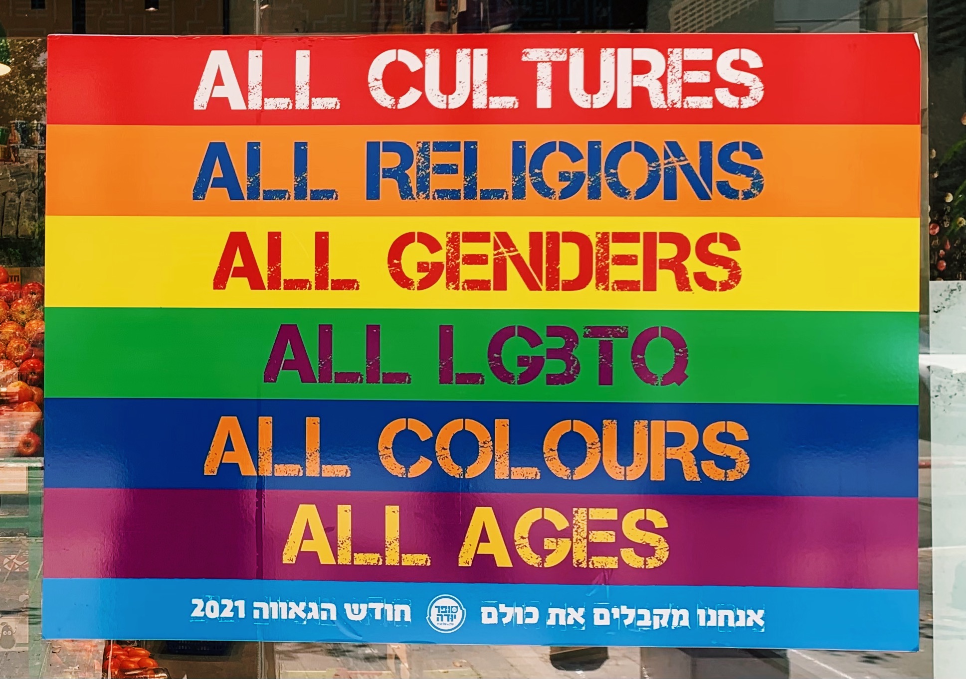 The Blogs: Pride without prejudice | Haim Dayan | The Times of Israel