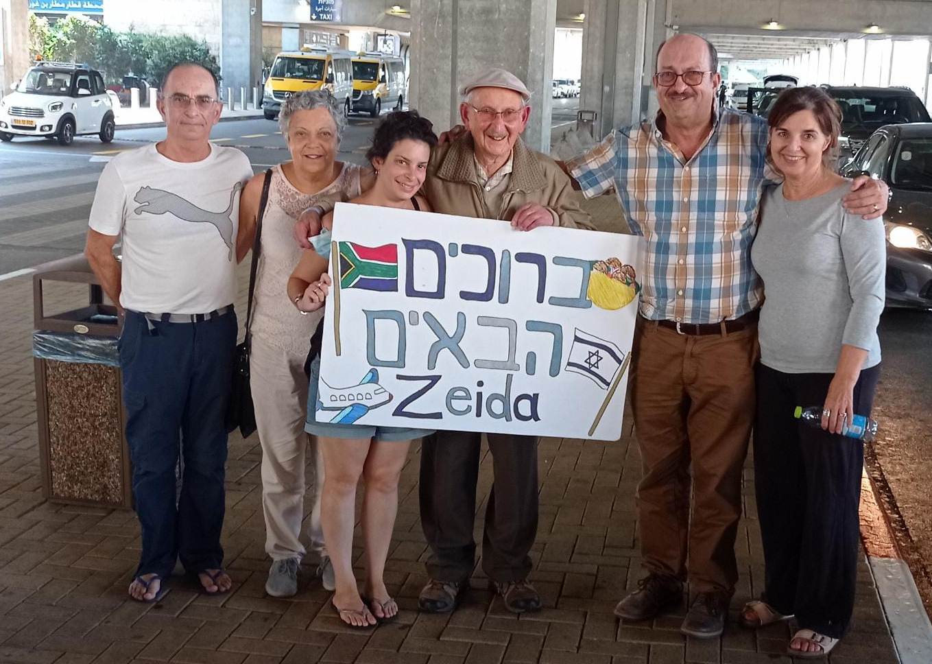 The Blogs: Dr. Hymie Ehrlich Takes to the Skies | Richard Shavei-Tzion ...