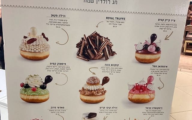 The Blogs: Preparing for Hanukkah 2021: Our annual sufganiya taste-test ...