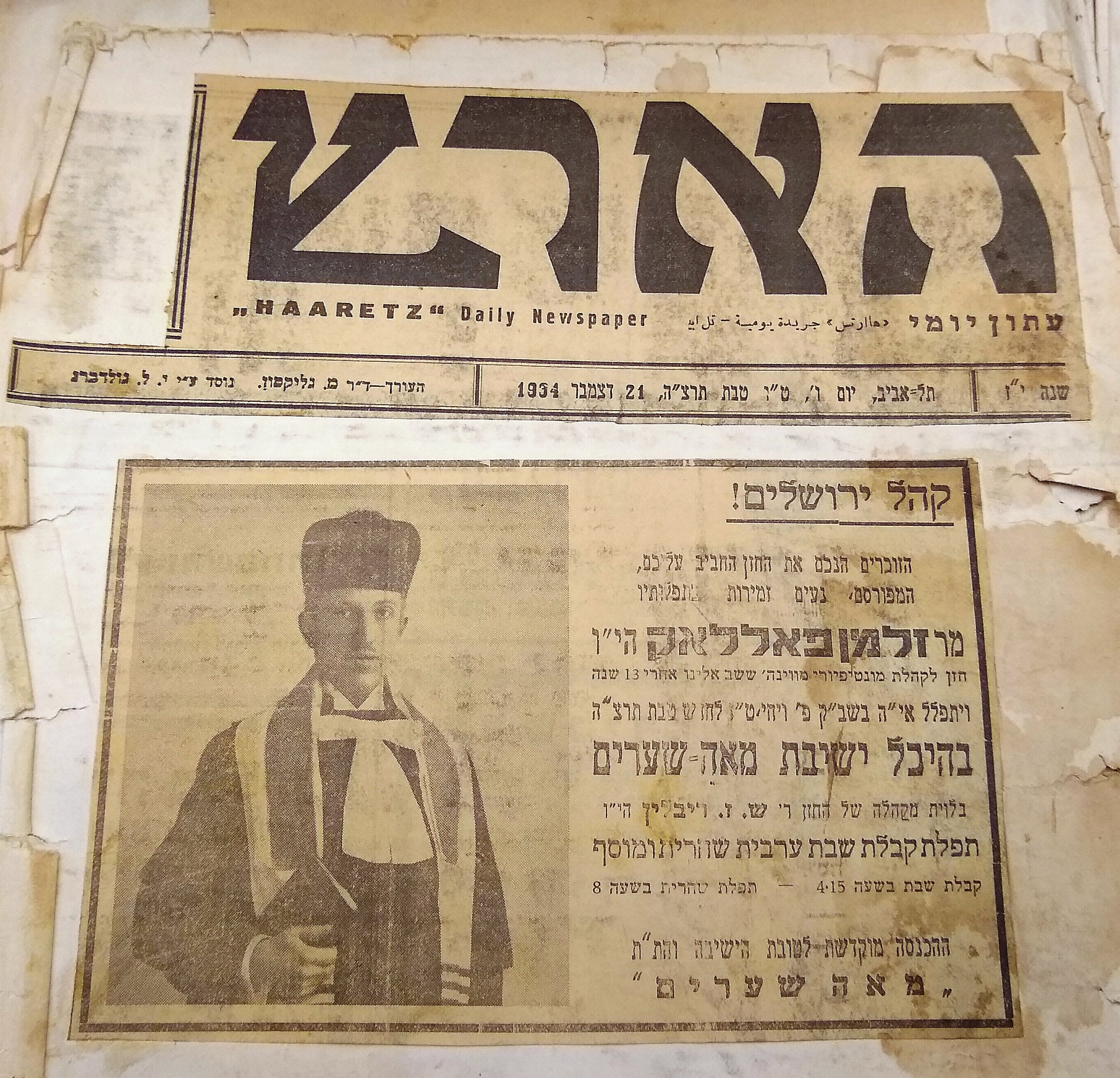 The Blogs: The Chazzan Who Lost his Voice | Richard Shavei-Tzion | The ...