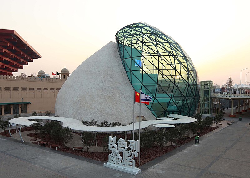 The Blogs: Israel at the World’s Fair | Michael Rogovin | The Times of ...