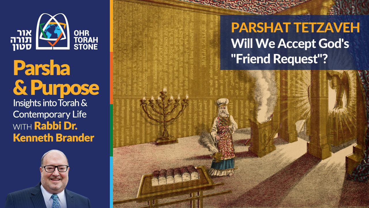 The Blogs: Will we accept God’s “friend request”? (Parshat Tetzaveh ...