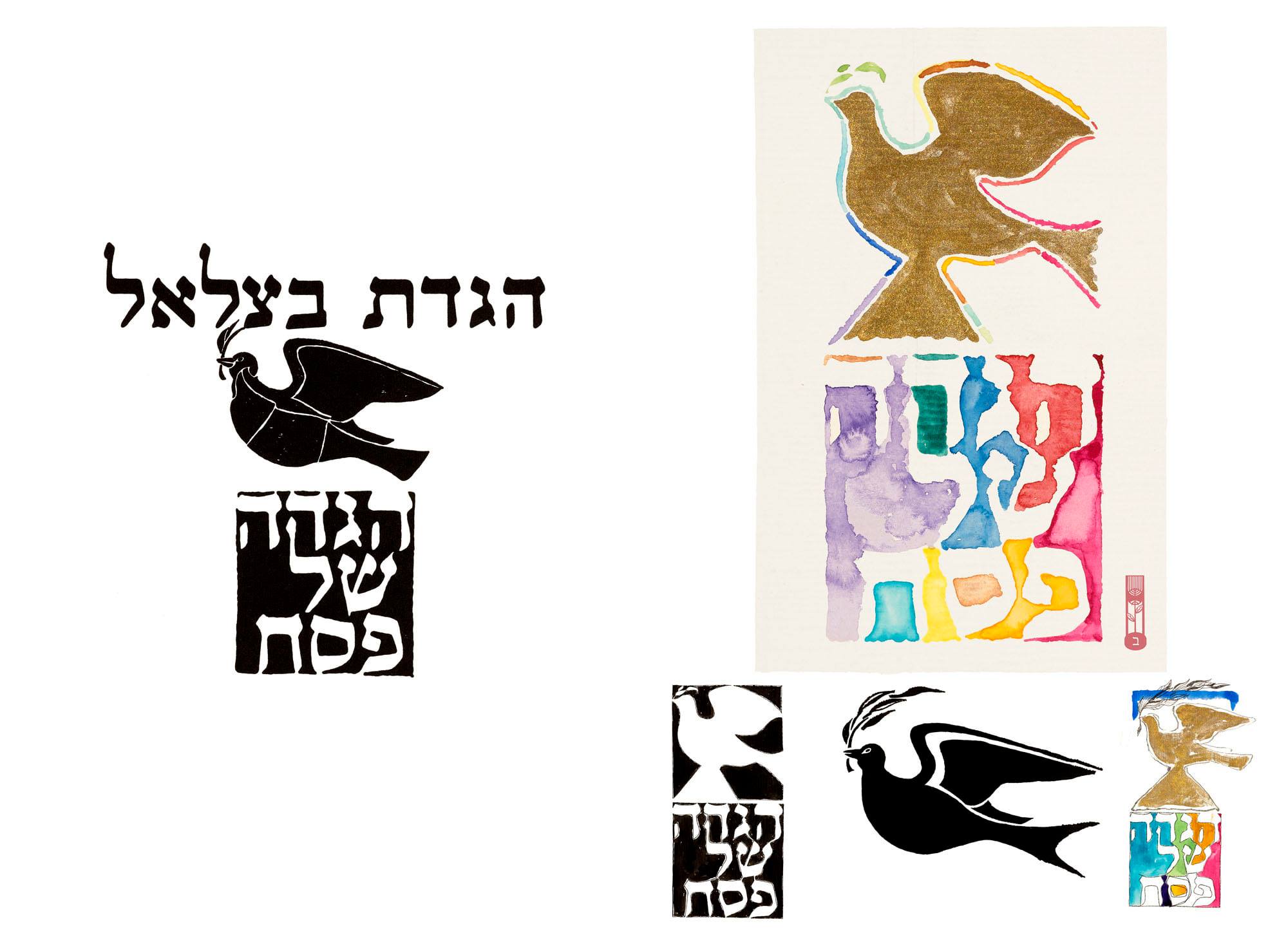 The Blogs: A Haggadic Sister | Rachel Neiman | The Times of Israel