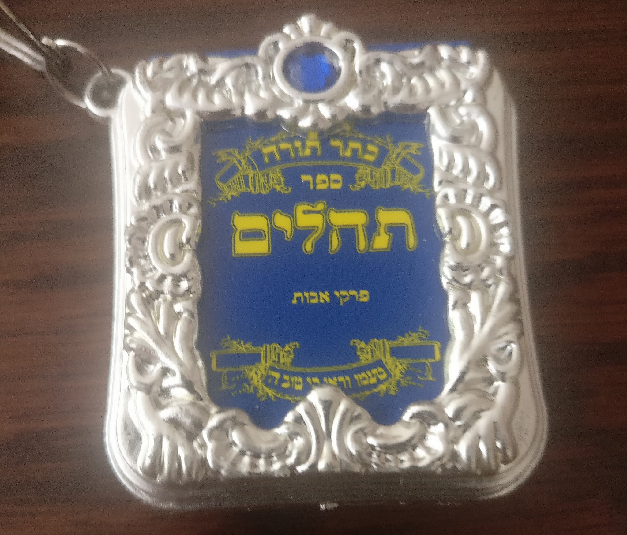The Blogs: Twenty years after Ben and Marla and the Hebrew University ...