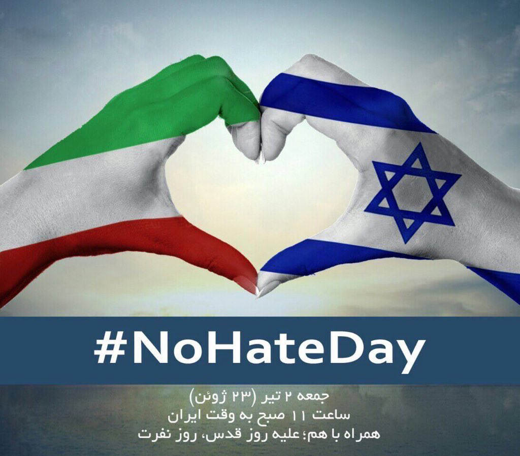 The Blogs: In Iran, we chanted ‘death to Israel’ but dreamed of freedom ...