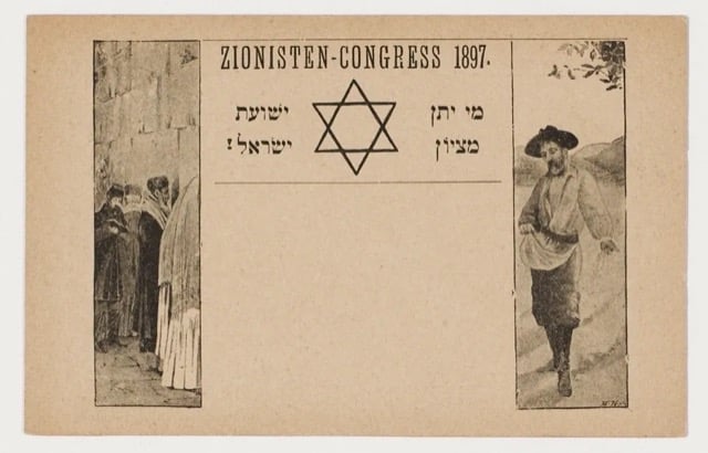 The Blogs: The First Zionist Congress -- a story told in objects ...