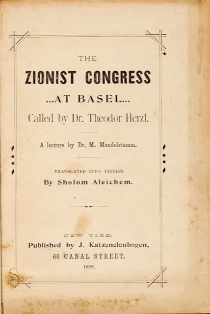 The Blogs: The First Zionist Congress -- a story told in objects ...