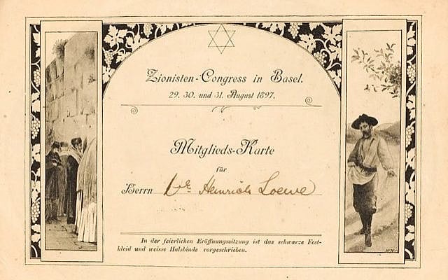 The Blogs: The First Zionist Congress -- a story told in objects ...