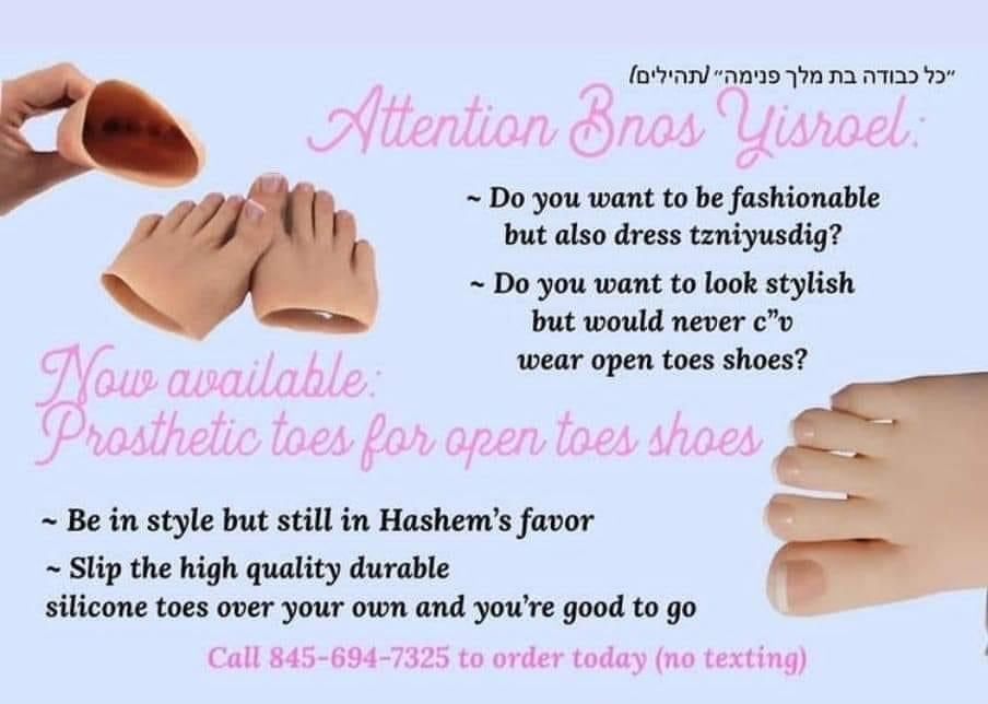 The Blogs: Toe-gate 2022 | Shoshanna Keats Jaskoll | The Times of Israel