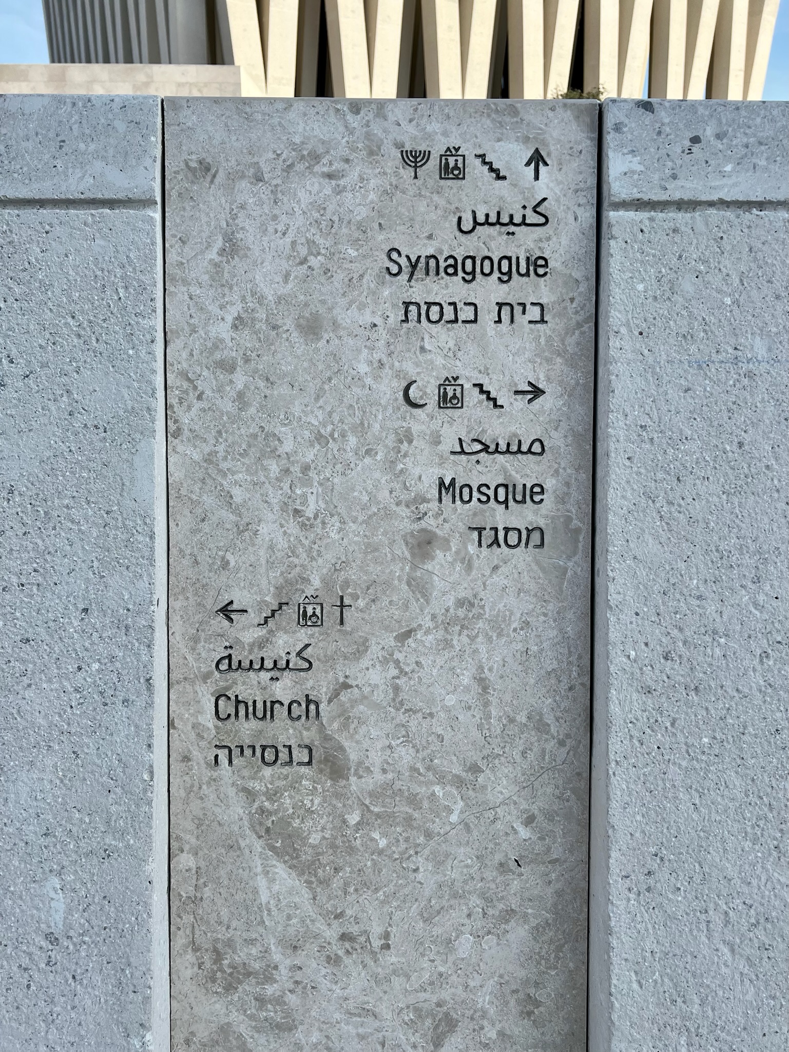 The Blogs: A Modern Day Miracle: The Opening of the Abrahamic Center in ...