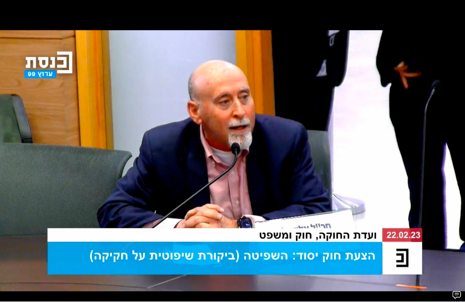 The Blogs: Note to Rothman: Israel is not New Zealand | Alon Tal | The ...