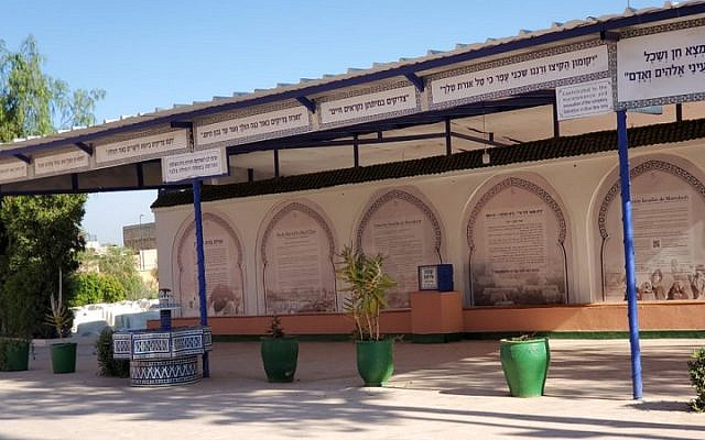 The Blogs: Discover the Jewish Heritage of Marrakech and Fes | Meyer ...