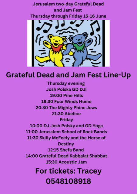 The Blogs: A Two Day Grateful Dead/Jam Fest Here In Jerusalem | Tracey ...