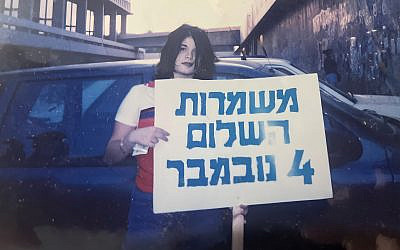 The Blogs: 'Why do you care so much about Israel? Are you even Jewish ...