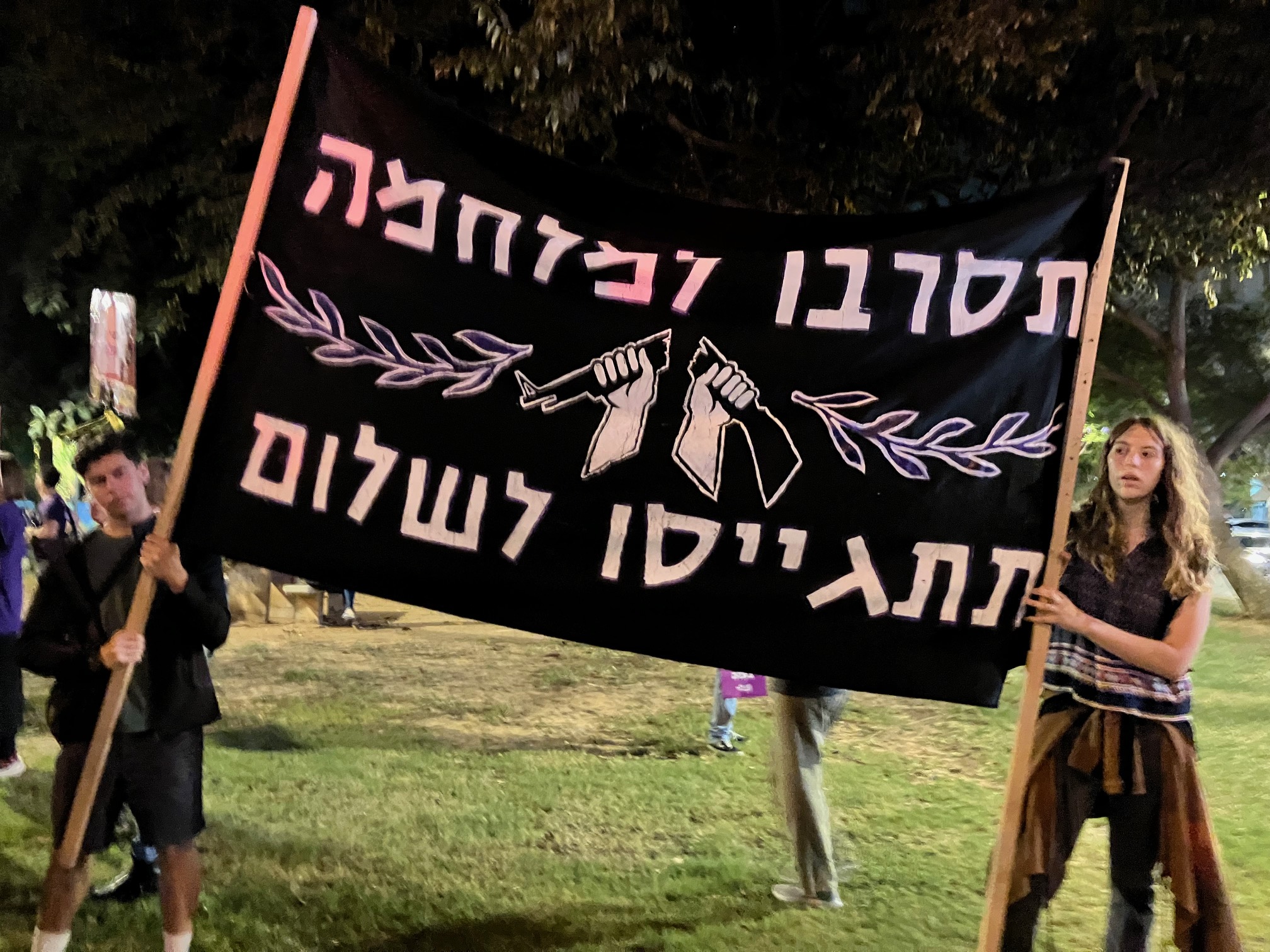 The Blogs: Day 394 of the War: Meanwhile The Homefront | Orna Raz | The ...