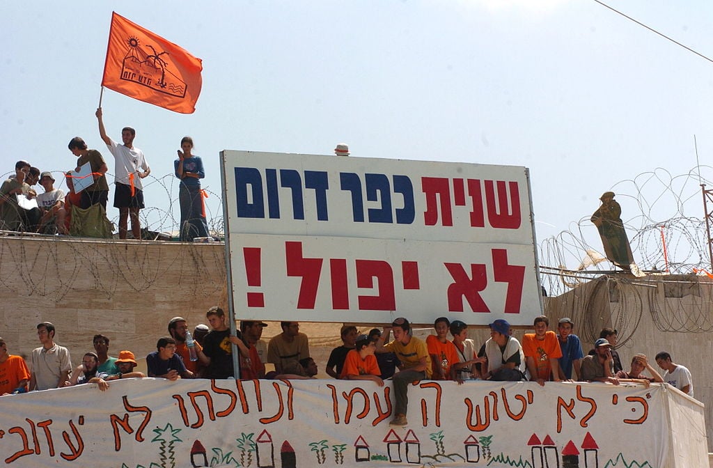 The Blogs: 20 Years Later, Israel Returns to Orange and Blue | Ashley ...