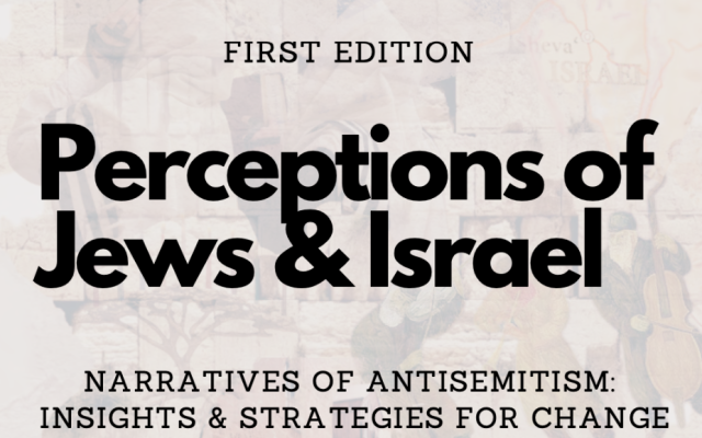 The Blogs: The War of Perception | Toba Hellerstein | The Times of Israel