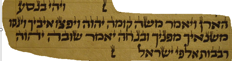 The Blogs: From Blessing to Battle: Parshat Be'Haalotcha | Naomi Graetz ...