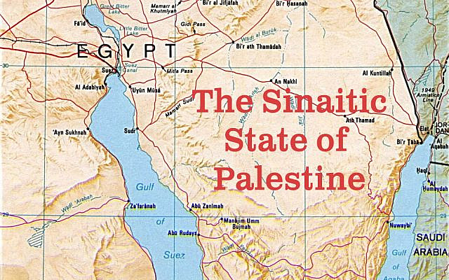 The Blogs: Gaza: And Now for Plan B. (There Never Was a Plan A ...