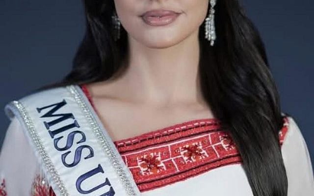 The Blogs: Miss Palestine: A Beauty Crown for a Fantasy Nation | Hila ...