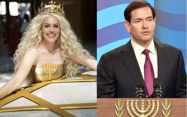 The Blogs: Jerusalem of Gold: 'Miss Israel World International ...