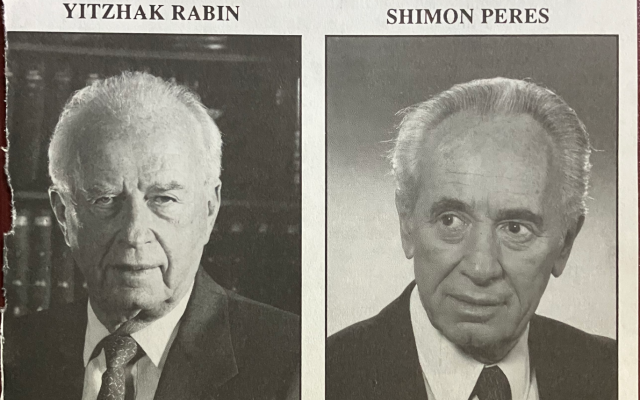 The Blogs: Jewish Mag's Extreme Anti-Israel Turn | Ralph Seliger | The ...