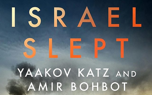 The Blogs: Book review - While Israel Slept: How Hamas Surprised the ...