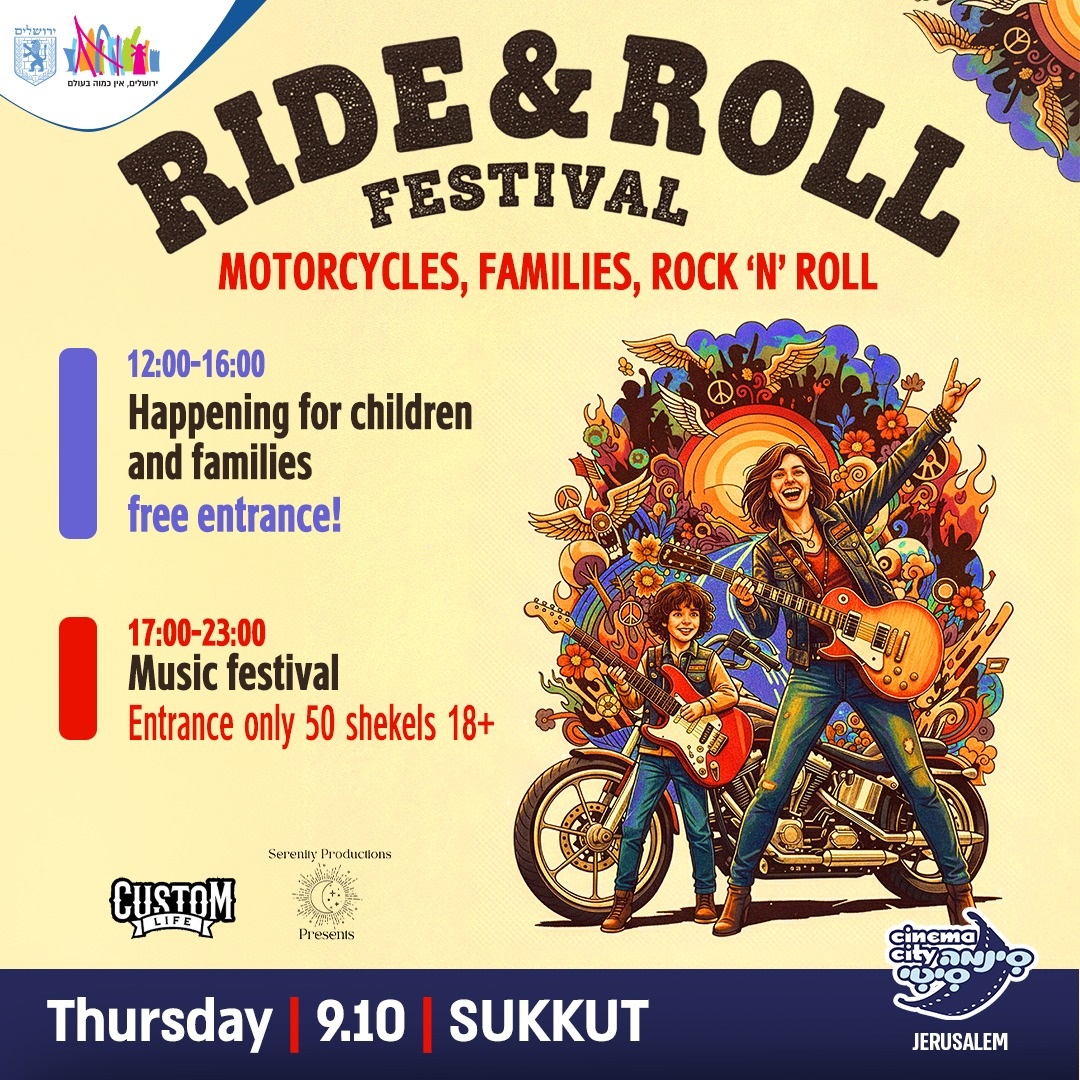 The Blogs: Jerusalem’s First Biker Event | Tracey Shipley | The Times ...