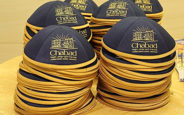 The Blogs: Chabad Israeli Center plans a new home in the DC suburbs ...