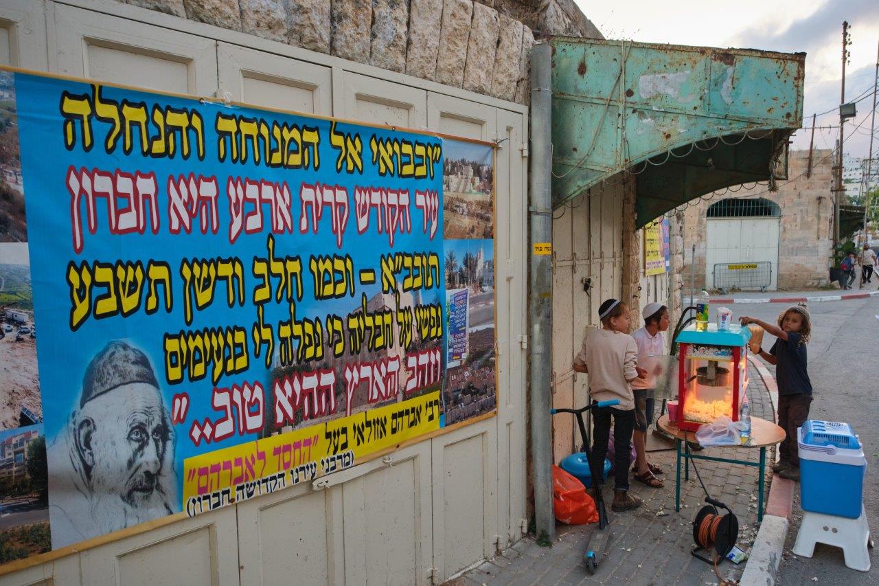 The Blogs: PHOTO ESSAY - Sukkot in the Holy Land 5786 | Avraham Wald ...