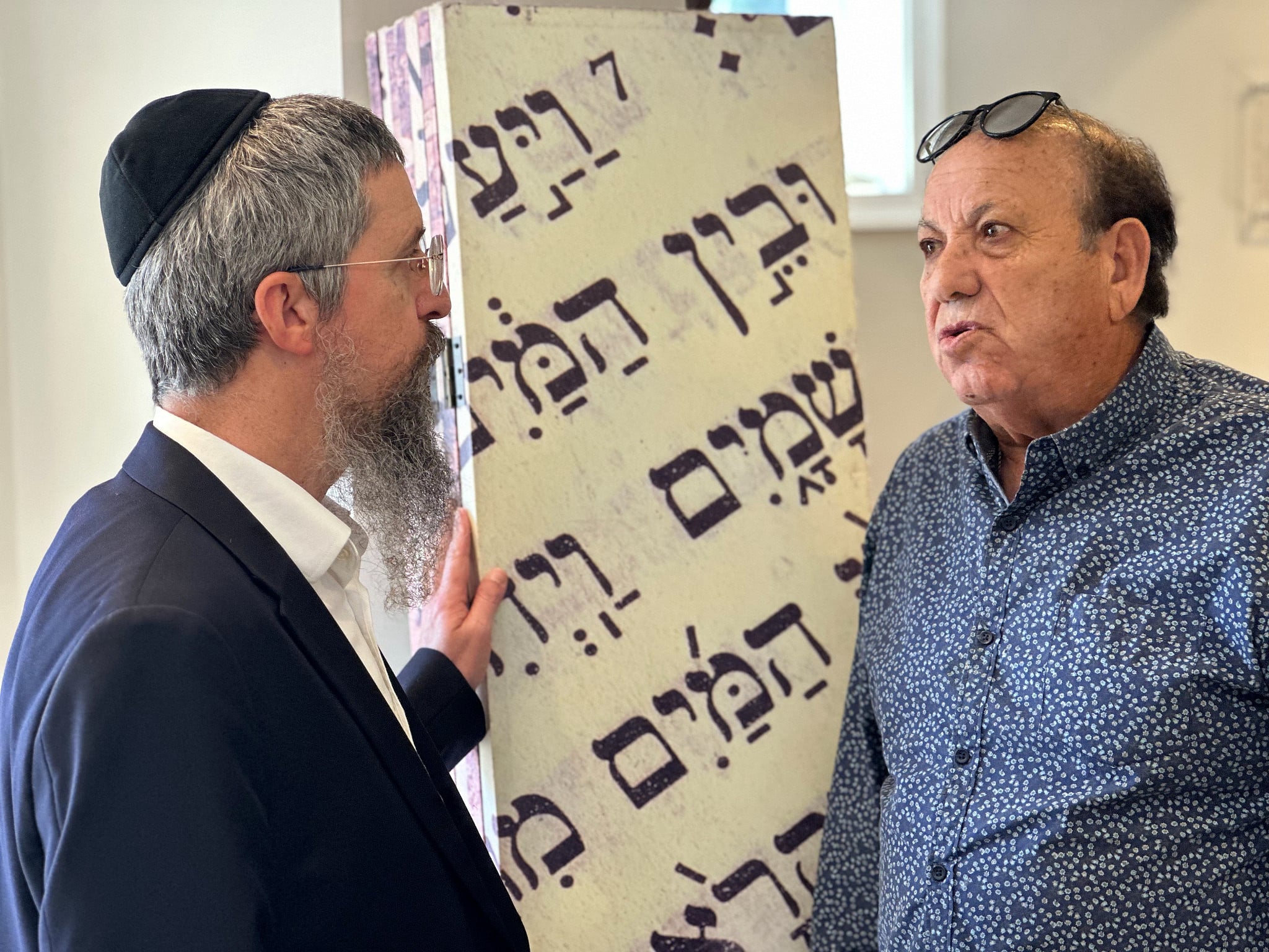 The Blogs: Chabad Israeli Center plans a new home in the DC suburbs ...