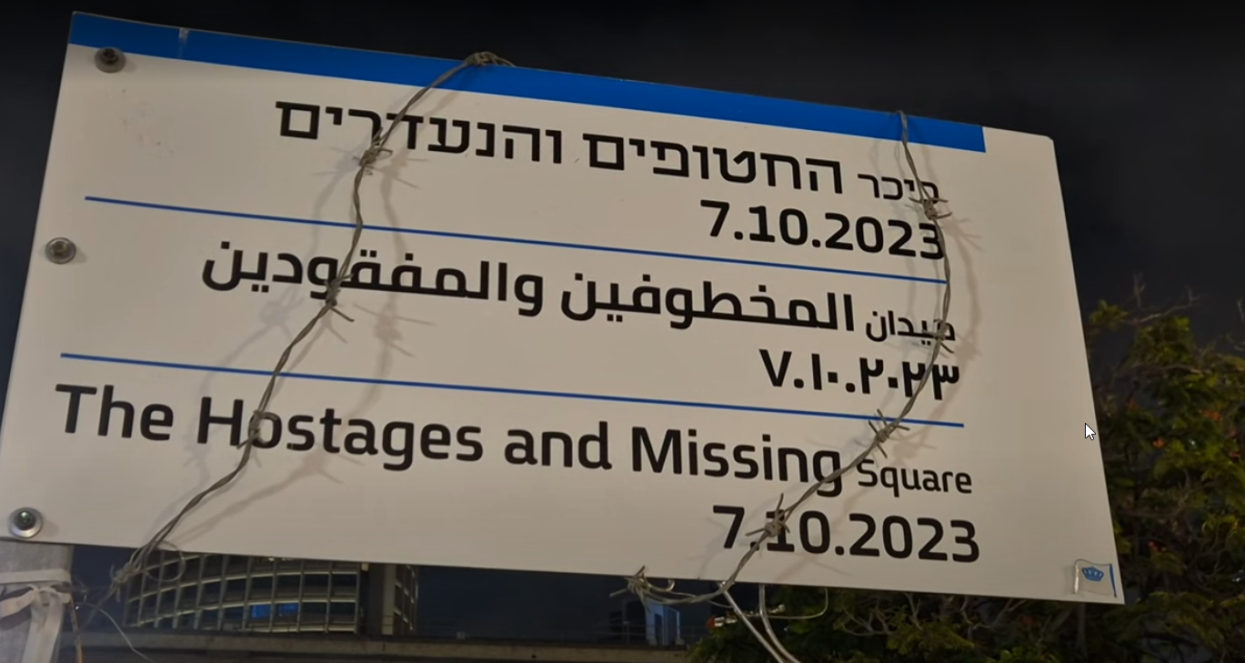 The Blogs: Fight or Flight: Poetry after October 7 | Dan Savery Raz ...