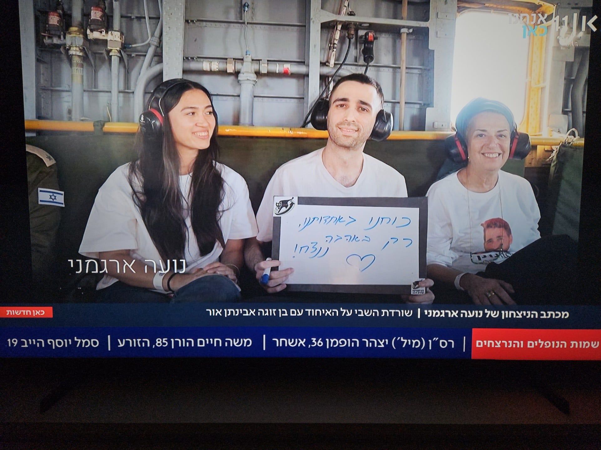 The Blogs: A conditional pardon could be just what Israel needs | Yosef ...